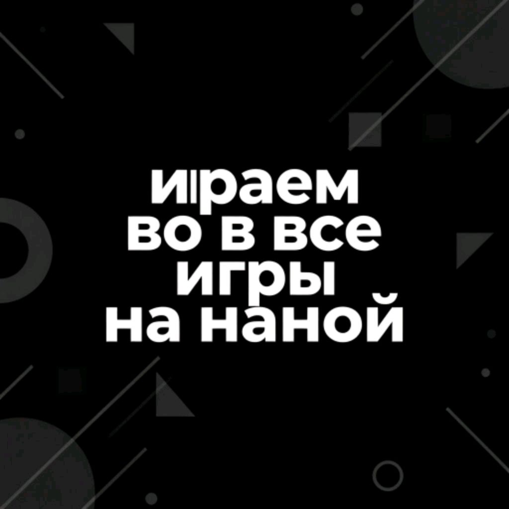 Иконка канала Играет Банкомат