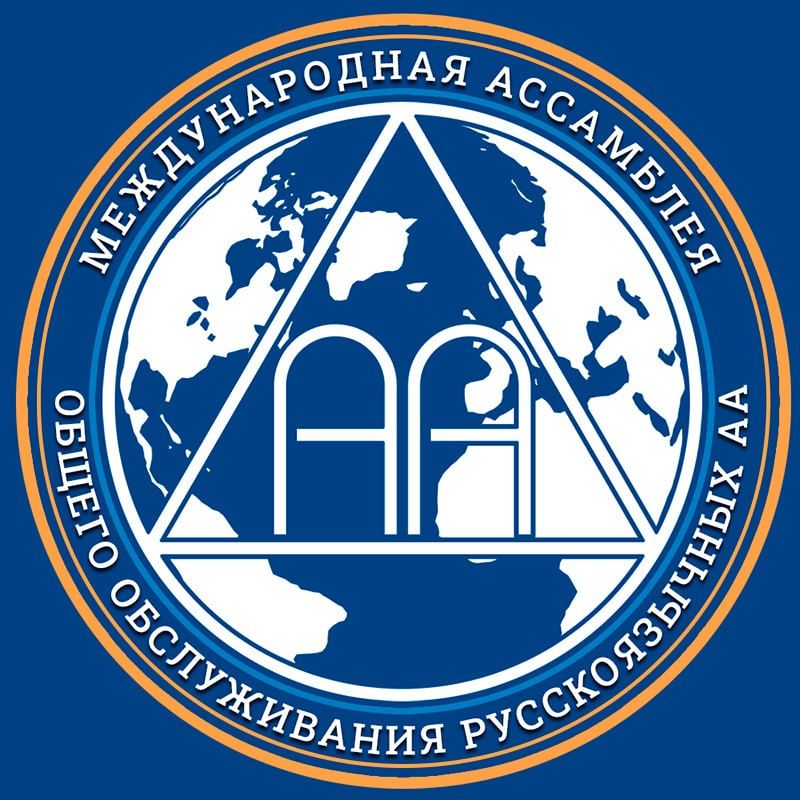 Иконка канала Международная Конвенция АА