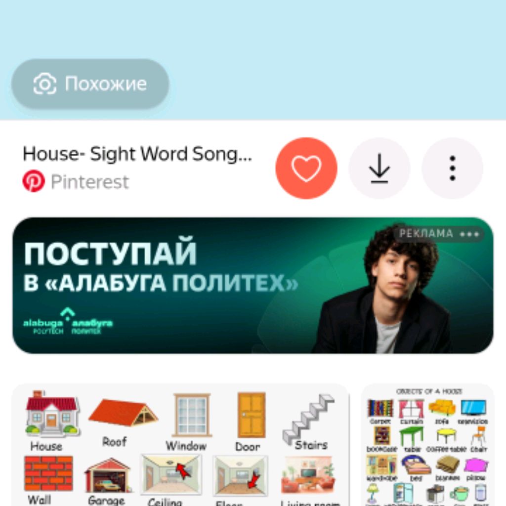 Иконка канала channel79886721