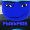 Иконка канала рыбычок