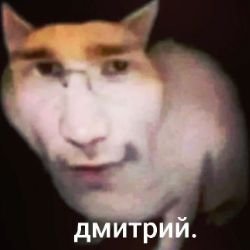 Иконка канала Дмитрий.