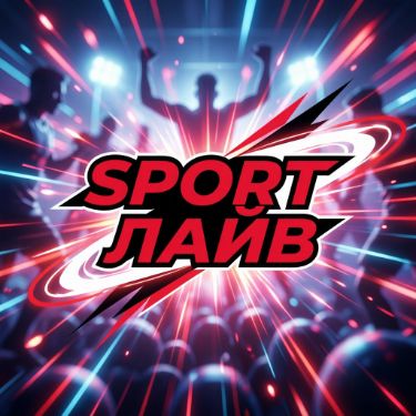 Иконка канала Sport лайв