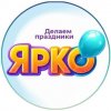 Иконка канала Агентство "Мир Праздника" Самара, Волгарь