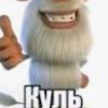 Иконка канала Артём 24 к