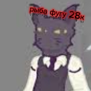 Иконка канала Рыба фугу 28к (вернулся)