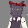 Иконка канала Рыба фугу 28к (вернулся)