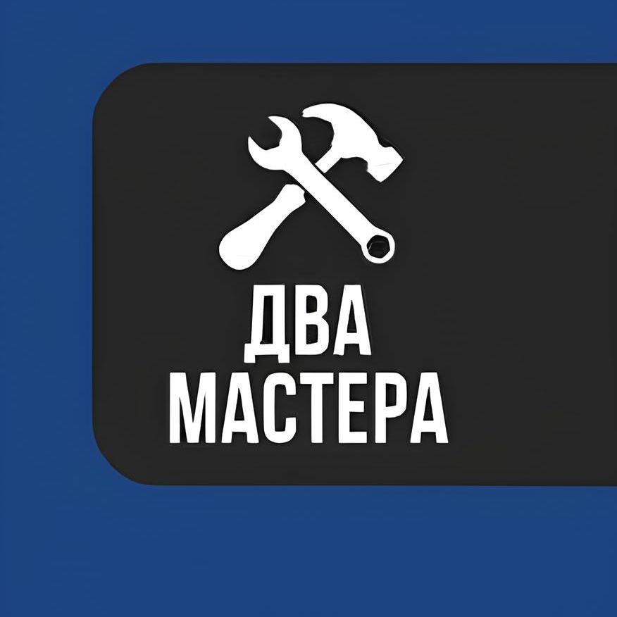 Иконка канала СЦ Два Мастера Казань