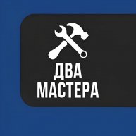 Иконка канала СЦ Два Мастера Казань