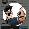 Иконка канала Max Deep Перезаливы