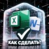Иконка канала Офис просто