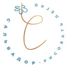Иконка канала Сальвадор - Мастер-классы в Калиннграде