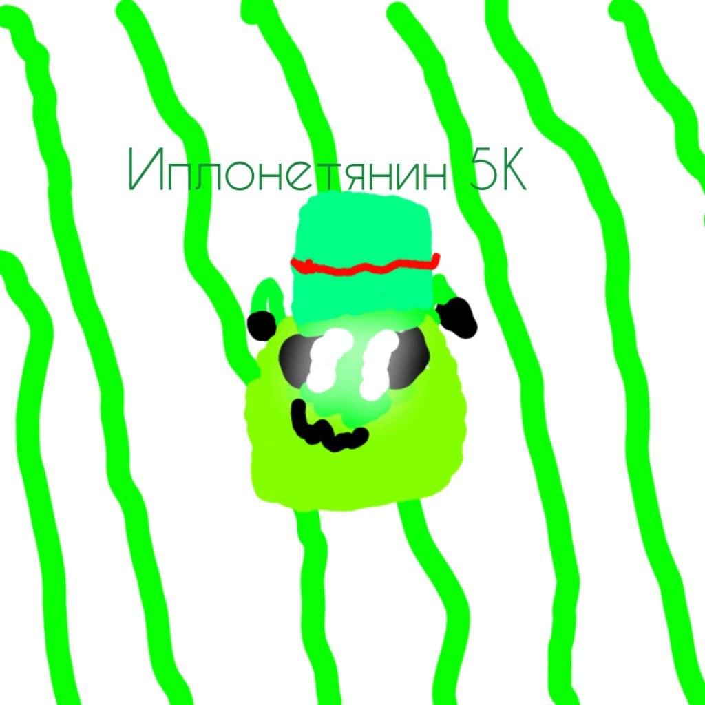 Иконка канала Инопланетянин 5к (Mak009005)