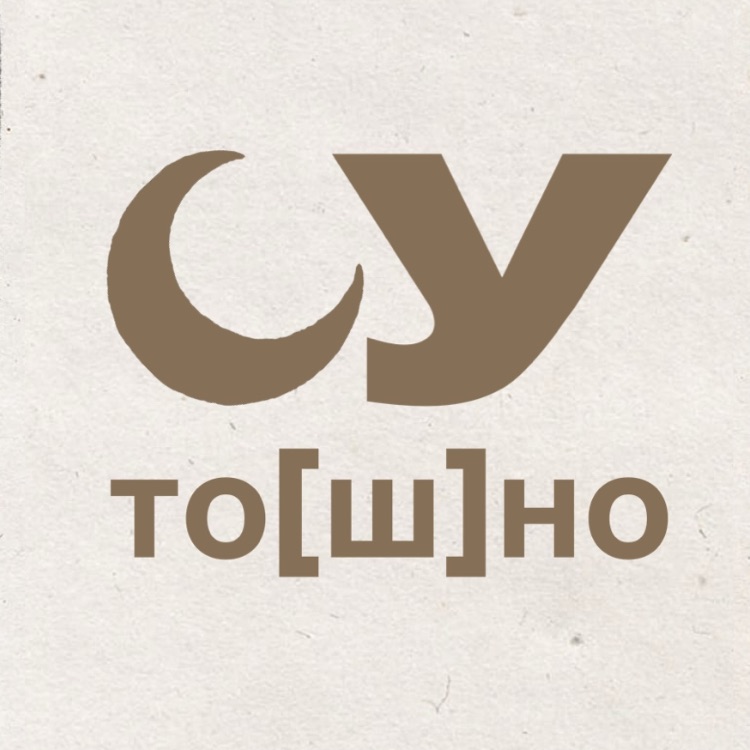 Иконка канала Суто[Ш]но • про аренду