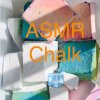 Иконка канала ASMR CHALK🧊