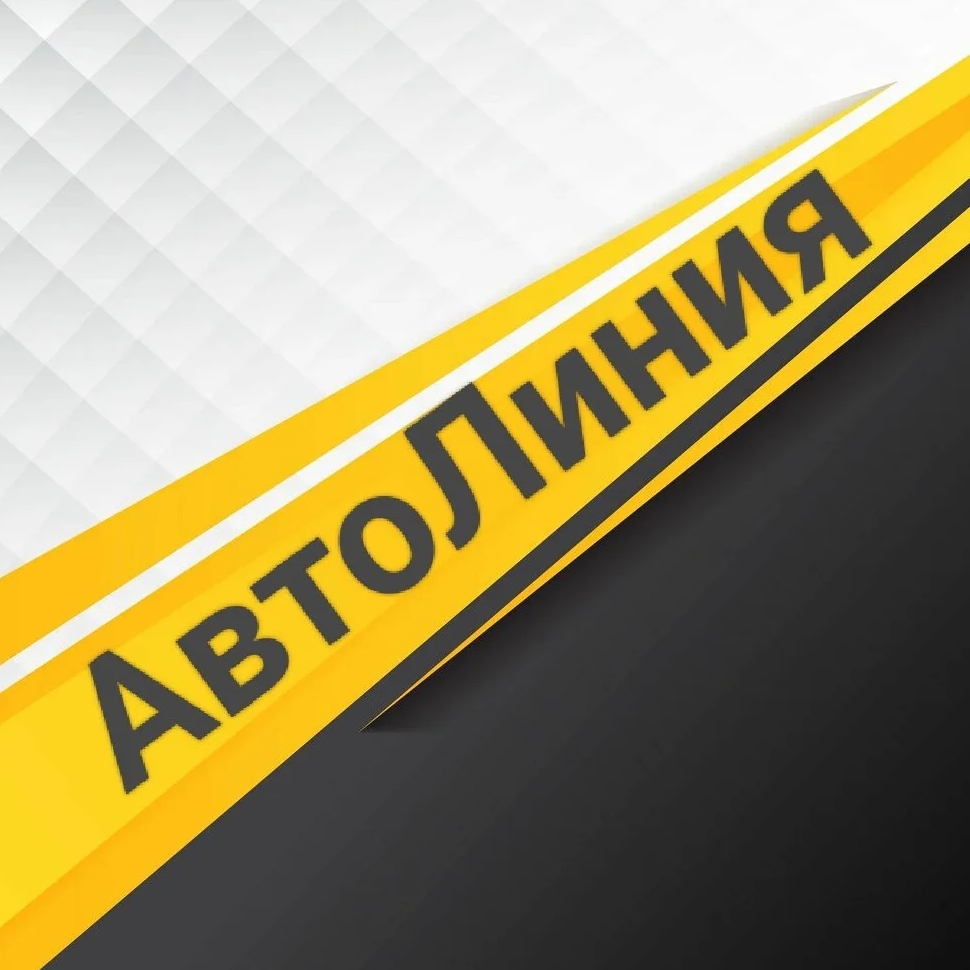Иконка канала АвтоЛиния