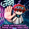 Иконка канала YouTube Топ