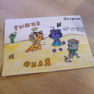 Иконка канала ~РПФЧББПКСПМ~ Компания Рыжика:)