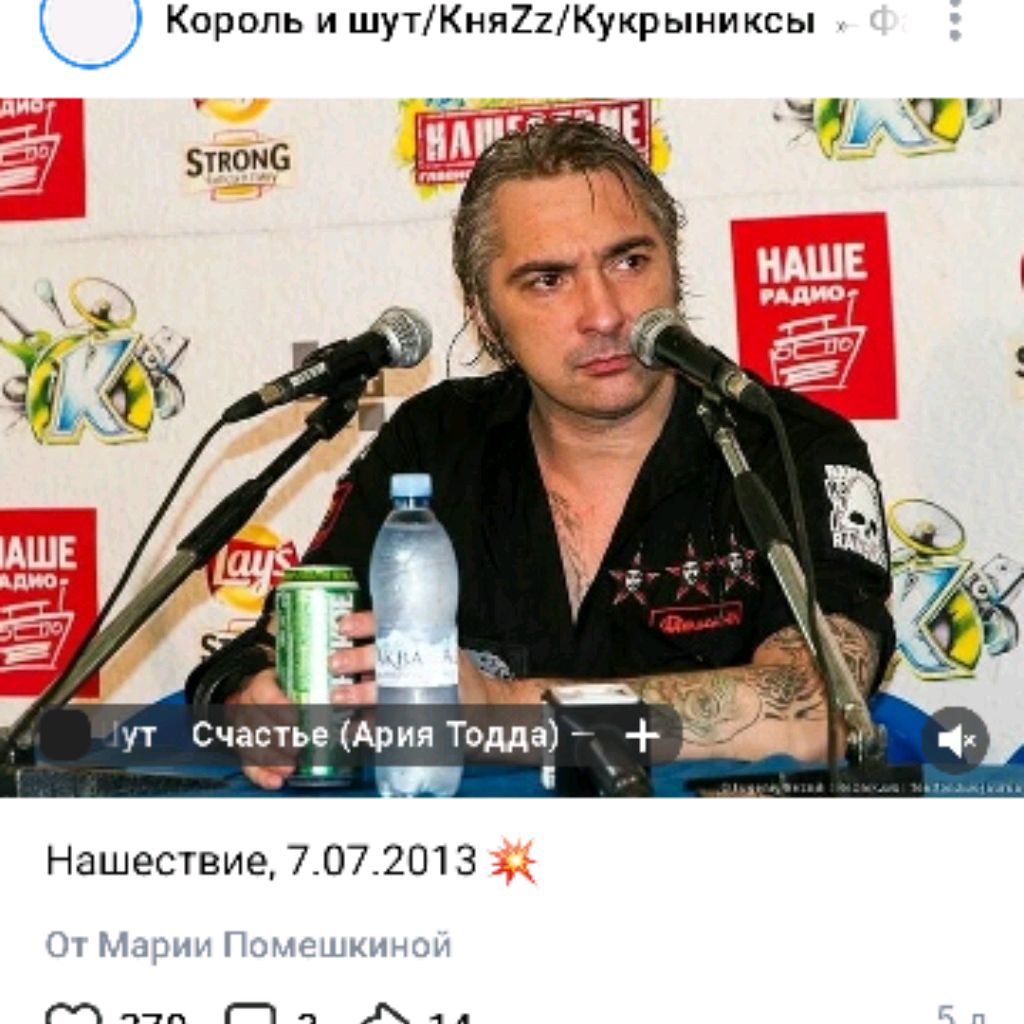 Иконка канала Страх Перед Началом 369524754