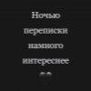 Иконка канала Φᕦ⁠†ƙል