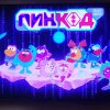 Иконка канала QL Test