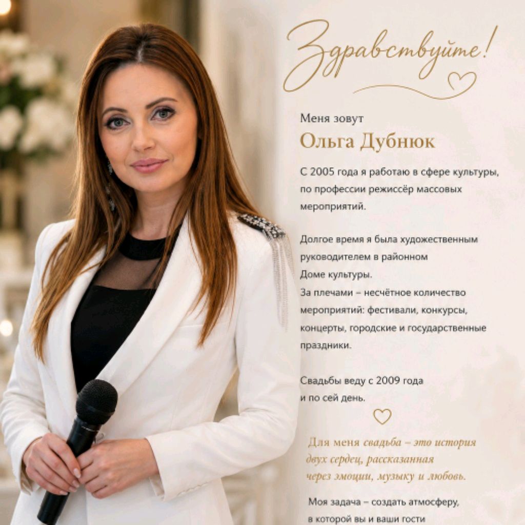 Иконка канала ⚜️ФАБрика праздНИКА⚜️