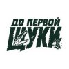 Иконка канала До первой ЩУКИ