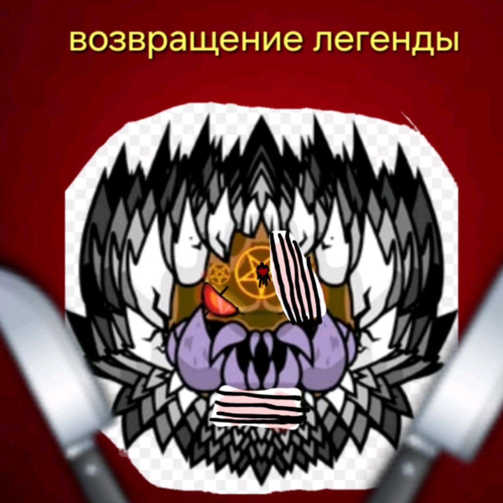 Иконка канала илья 5 сек возвращение легенды☺️☺️🪷😏😏😆🌷🥀