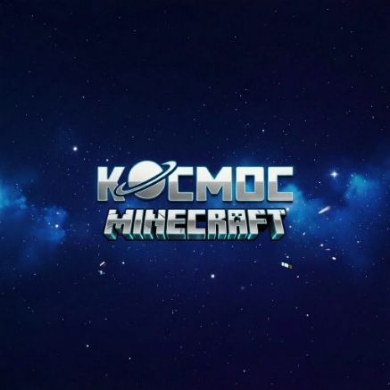 Иконка канала Space|Космос Minecraft