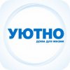 Иконка канала УЮТНО - ГОТОВЫЕ ДОМА ДЛЯ ЖИЗНИ В ТЮМЕНИ