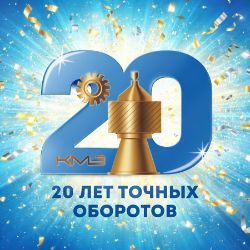 Иконка канала Коломенский механический завод
