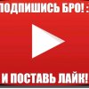 Иконка канала Pro Рыбалка