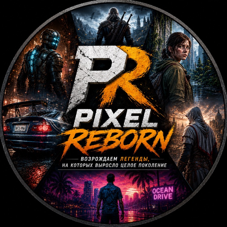 Иконка канала Pixel Reborn