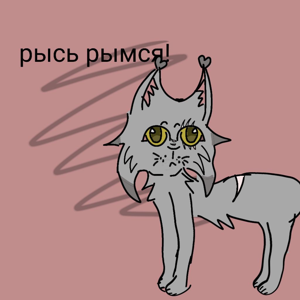 Иконка канала Рымся!//🩷