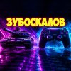 Иконка канала Иван Зубоскалов | Мир Танков