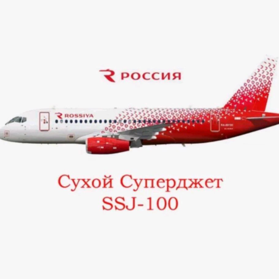 Иконка канала SSJ-100 Russia