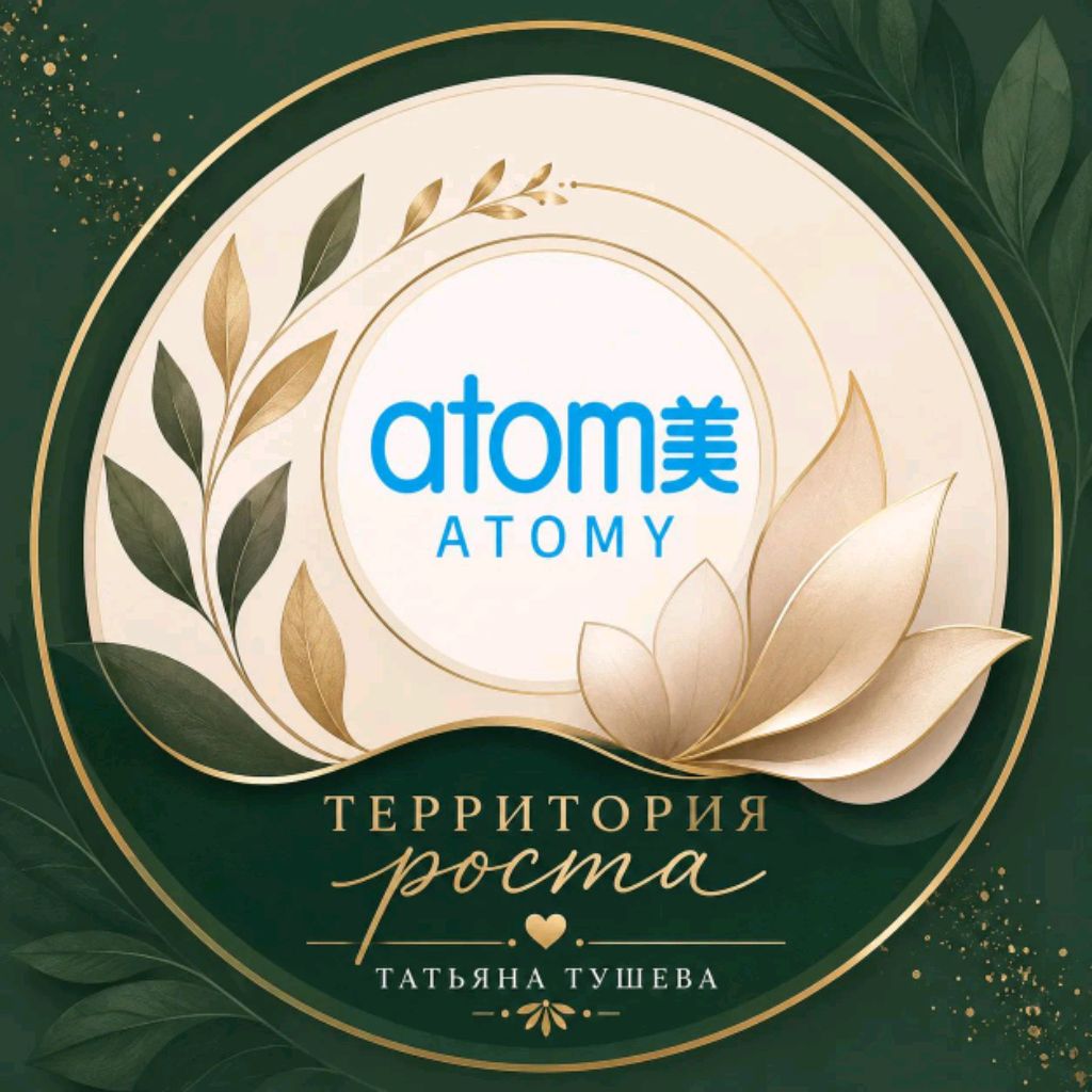Иконка канала Территория Роста/Татьяна Тушева