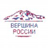 Иконка канала Вершина России