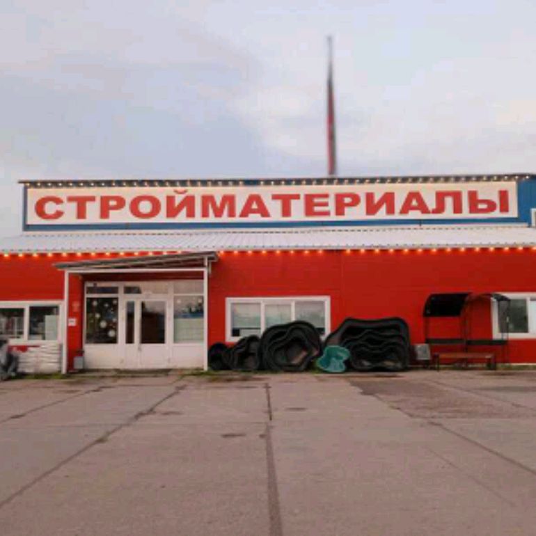 Иконка канала СТРОЙМАТЕРИАЛЫ ЩАХАВСКАЯ