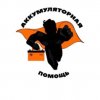 Иконка канала Аккумуляторная помощь