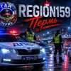 Иконка канала REGION159