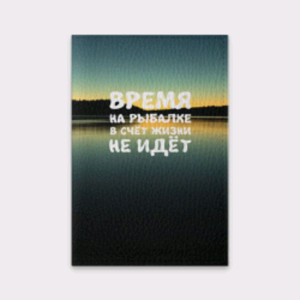 Иконка канала Рыбалка 🎣 Отдых