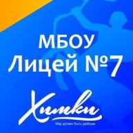 Иконка канала МБОУ Лицей № 7 имени Д.П. Уланова