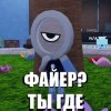 Иконка канала Misi_Ko7 ☑ (Misha_PRO2014)