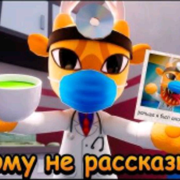 Иконка канала Харлоу(Wircur)