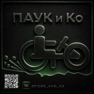 Иконка канала ПАУК И КО