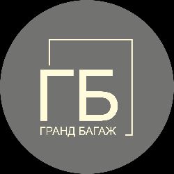 Иконка канала Гранд Багаж