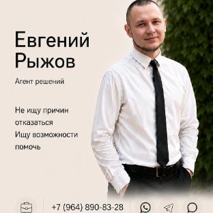 Иконка канала Евгений Рыжов
