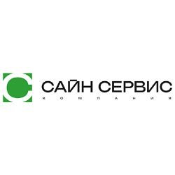 Иконка канала Сайн Сервис