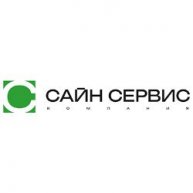 Иконка канала Сайн Сервис