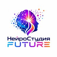 Иконка канала НейроСтудия FUTURE - СЛОЖНОЕ В ПРОСТОМ